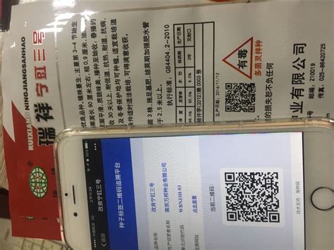 markem imaje X45 热转印打码机 TTO打码机 热转印打码机系列 宁波禾森自动化设备有限公司