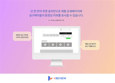 인덴트코퍼레이션 Ai 동영상 리뷰 서비스 3억건 노출