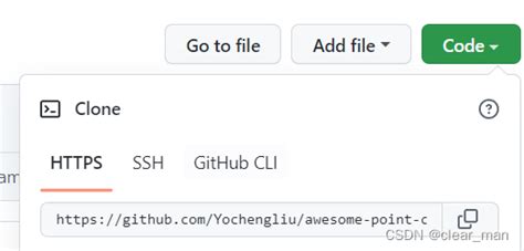 Linux 环境下github Pr的过程linux Pull Request Csdn博客