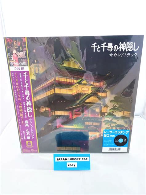 Joe Hisaishi Spirited Away Soundtrack Vinyl 2lp — 44 Off