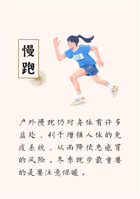 小寒时节阴邪最盛养生记住五个4帮您健健康康到明春