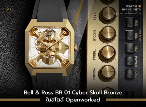 Bell And Ross Br 01 Cyber Skull Bronze ในสไตล์ Openworked