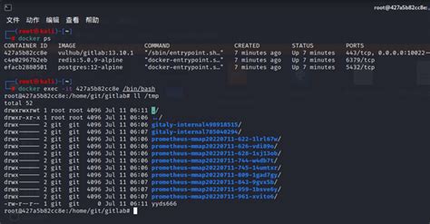 Cve 2021 22205 Gitlab 远程命令执行漏洞复现cve 2021 22205漏洞复现 Csdn博客