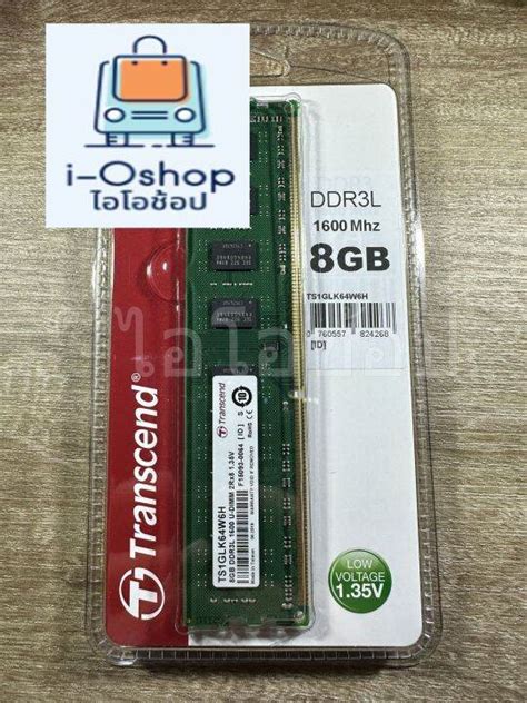 Transcend 8gb Ddr3l 1600 U Dimm Memory Ram For Desktop Pc แรมสำหรับคอมพิวเตอร์ตั้งโต๊ะ