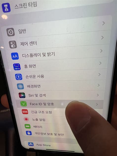 아이폰 암호 자동완성 기능 설정 간단해요