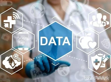 全局解析：大数据在医疗行业的应用 知乎