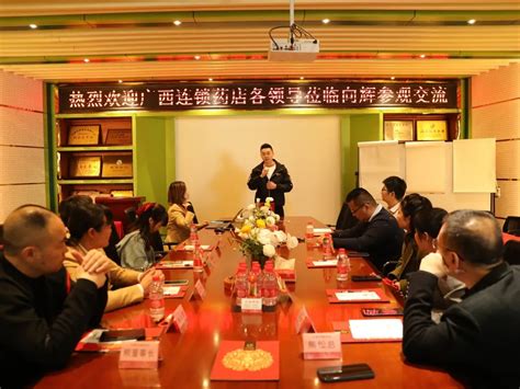 广西四家优质连锁领导走入向辉，解锁工商合作新方式 云南向辉药业