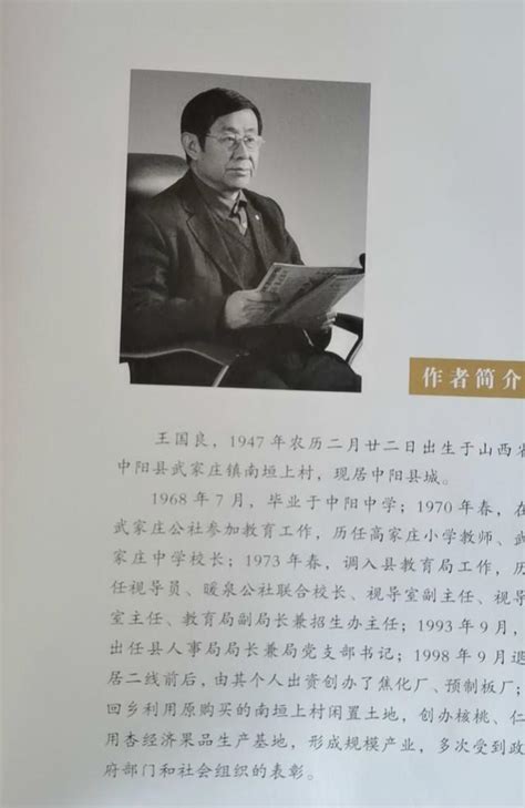 家國情懷王國良 每日頭條