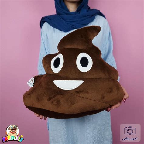 عروسک پی پی فروشگاه عروسک پاپی دالز