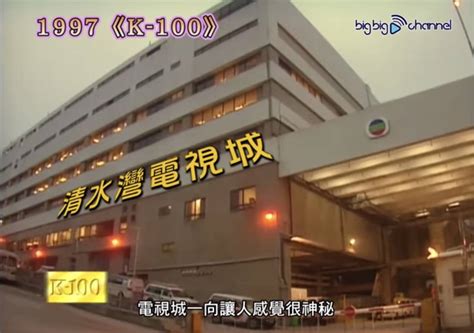 搵鬼去電視城｜重返tvb清水灣廠房搵「污糟嘢」 趙學而李若彤分享親身經歷 最新娛聞 東方新地
