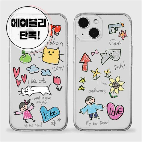 에이블리단독💕 젤리 낙서커플핸드폰케이스 Z플립6 아이폰15 S24 A31 A32 A33 A25 A35 전기종 감성적인 투명젤리 낙서 커플케이스 고양이 총 에이블리