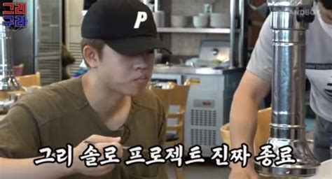 그리 1000만 원 올드카 몰카에 父 김구라 반응은 Snsfeed 제휴콘텐츠 제공 실시간 핫이슈