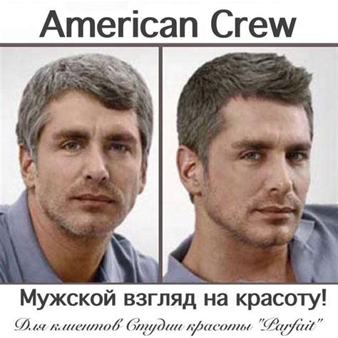 Камуфляж седины для женщин и мужчин, суть и процесс камуфлирования