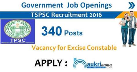 TSPSC Excise Constable Recruitment 2016 340 Posts