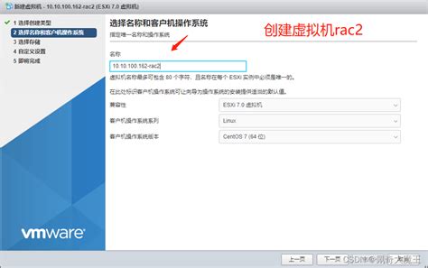 Oracle19c Rac集群搭建oracle 19c Rac Csdn博客