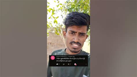 ஐஸ் கிரீம் உப்பு போட்டு சாப்பிடுங்க 😧 Challenge Video 1 Shorts Youtube