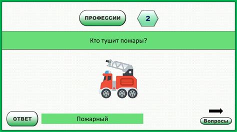 Викторина «Своя игра презентация онлайн