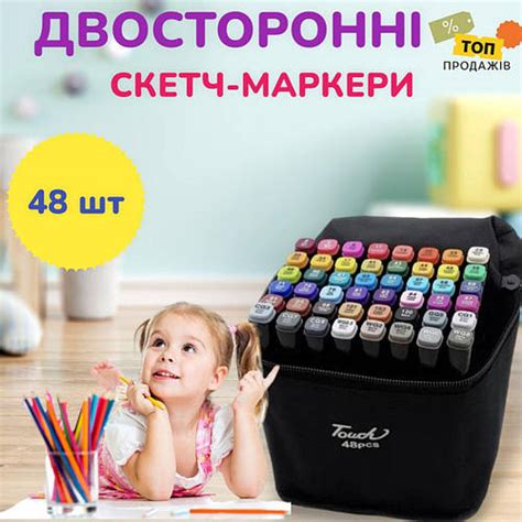 Скетч маркеры с двойными концами для рисования на спиртовой основе 48 ...
