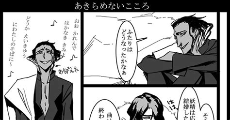 命の心臓】 【命の心臓】 まいにちがたのしい【交流】 おじさんのマンガ Pixiv