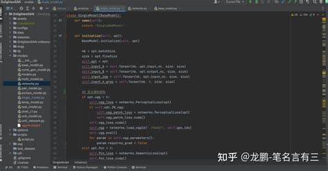 【项目实战课】基于pytorch的enlightengan自然图像增强实战 知乎