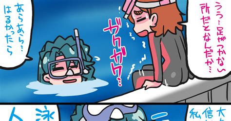 プリキュア ゴプリまんが16 Dot＠ﾀｵﾔｶｰﾝのマンガ 漫画 Goプリンセスプリキュア はるはるハーレム Pixiv