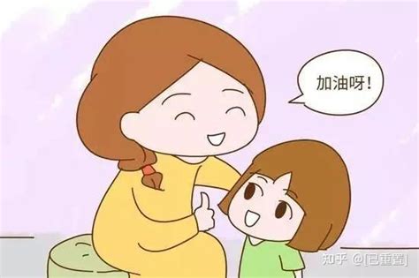 别人夸奖你家孩子，你是怎么回复的？90的家长都做错了 知乎