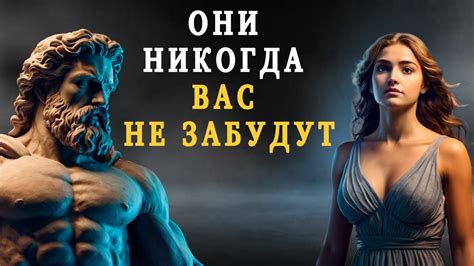 ДЕЛАЙ ВЕЩЕЙ и ЖЕНЩИНЫ всегда ВЕРНУТСЯ К ВАМ стоицизм для ленивых YouTube