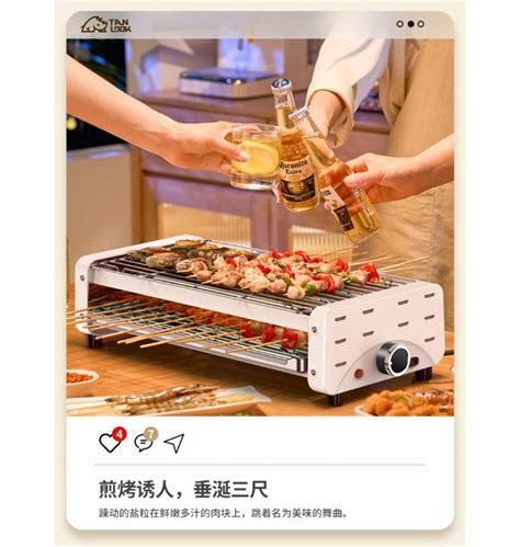 냄새잡는그릴 연기안나는 먹는 빨아들이는 흡입 불판 안방에서 가정용 고기 대형 무연 티몬 냄새잡는그릴 연기안나는 먹는 빨아들이는 흡입 불판 안방에서 가정용 고기 대형 무연 티몬