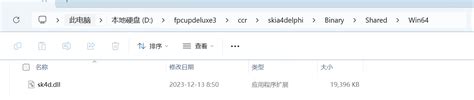 初步将skia4delphi移植到lazarus for win2024 01 31增加控件安装包 秋风 博客园