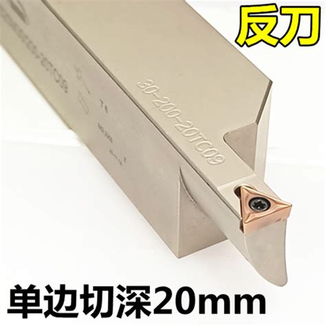 端面切槽刀杆大切深数控槽刀刀杆装TCMT090204三角形刀片加长槽刀 虎窝淘