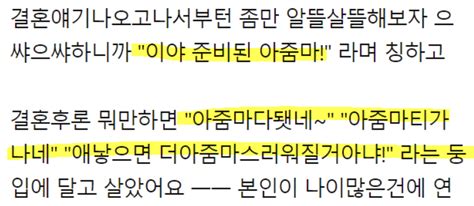 남편이 저에게 아줌마아줌마 거려서 할아버지랬더니 미래의 기술과 혁신 전문가
