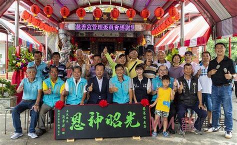 鹿草慈善宮大寮伯公聖誕 翁章梁贈匾「光昭神恩」