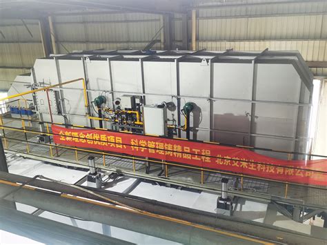 Rto Bed Typechamber Type Rto Regenerative Thermal Oxidizer Bed Type