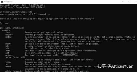 解决windows安装anaconda或miniconda命令行窗口提示“conda 不是内部或外部命令，也不是可运行的程序 或批处理文件