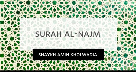 Sūrah Al Najm 53 Session 5 Darul Qasim