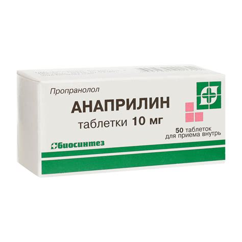 Aptekirls.ru :: Анаприлин таб. 40мг n112 — заказать онлайн и купить в ...