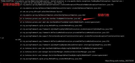 使用arthas进行报错行数定位arthas抓取方法报错行 Csdn博客