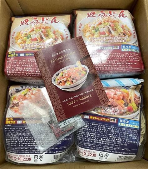 長崎県海鮮具入り長崎ちゃんぽん皿うどん 各2食 11 000円ふるさと納税年間100件円以上子育て主婦のふるさと納税レビューブログ