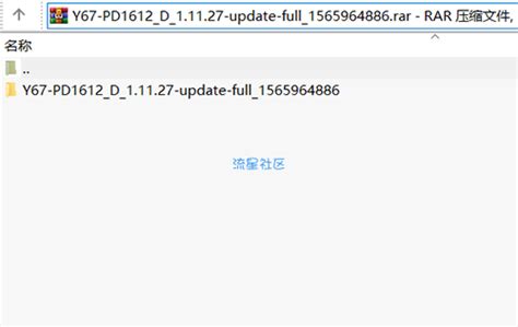 教程vivo y67官方固件rom全量系统升级 流星社区