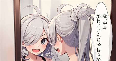 艦隊これくしょん Ai こっそりおしゃれするようになった朝霜ちゃん うーたんのイラスト Pixiv