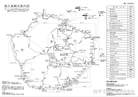 屋久岛全网最强保姆级攻略之绳文杉路线篇 知乎