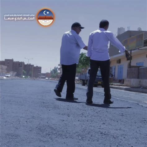 المجلس البلدي سبها Home