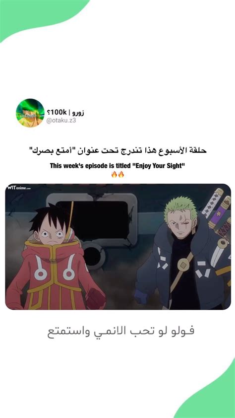 𝗥𝗼𝗿𝗼𝗻𝗼𝗮 𝗭𝗼𝗿𝗼🇸🇦 ‎new Post🏴‍☠️ ‎للاعلانات تواصلوا خاص 📬📩 ‎😁