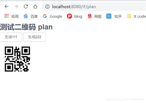 Vue 动态生成二维码 Qrcodevue Qrcode传入变量 Csdn博客