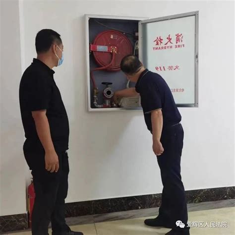 能力作风建设年丨爱辉区法院召开会议 部署机关安全保卫工作澎湃号·政务澎湃新闻 The Paper