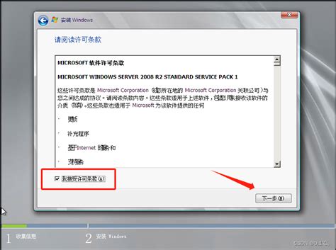 Vm Windows Server R Server R Csdn
