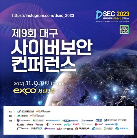 소통공간 수성알파시티 Suseong Alphacity
