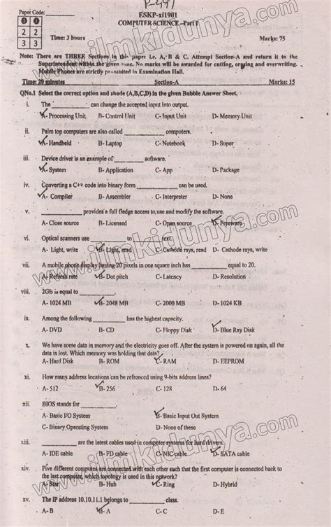 Past Paper 11th Class Computer Science Paper 1 Abbottabad Board
