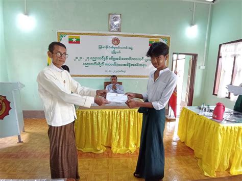 ဂွမြို့၌ စစ်မှုထမ်းဟောင်းအဖွဲ့မှ ၂၀၂၃ ၂၀၂၄ ပညာသင်နှစ် အဖွဲ့ဝင်များ