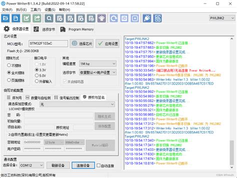【立创开发板】梁山派初体验梁山派开发板 Csdn博客